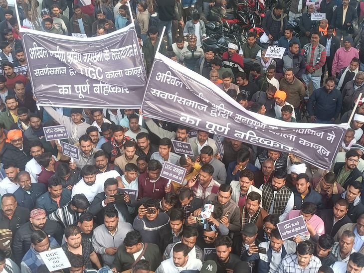 Hasanganj Savarna Samaj Protests UGC Bill, Submits Petition to President