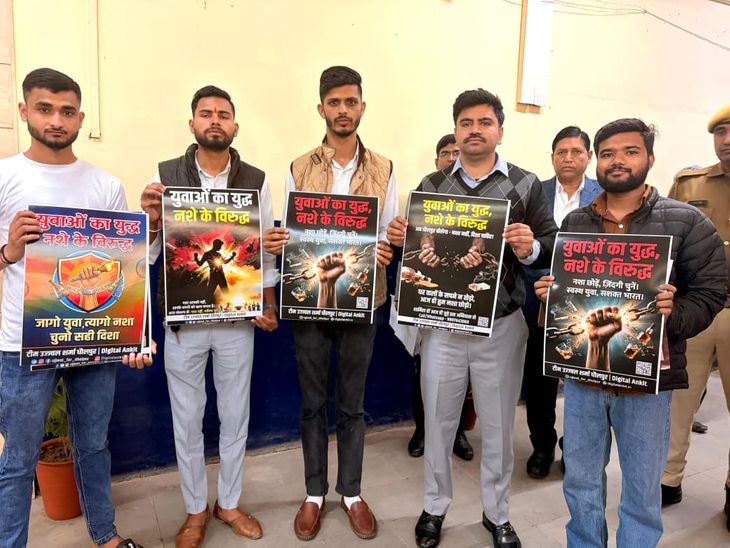 Youth campaign against drug abuse begins, Collector releases poster