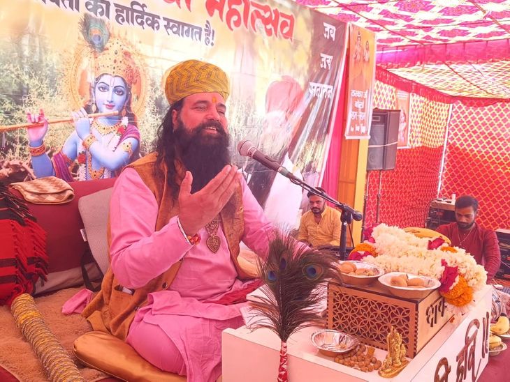Nechwa Narsas Bhagwat Katha: Krishna Leelas & Kans Vadh Story