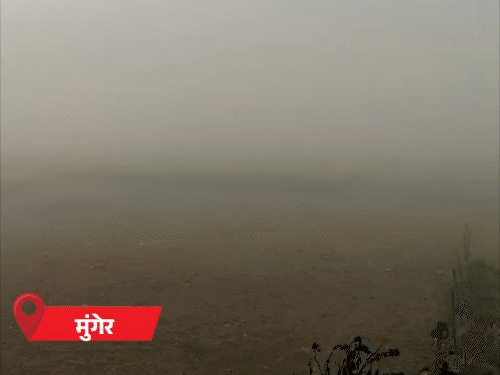 Bihar Cold Wave: Temperature Drops, Fog Alert Issued For 12 Districts
