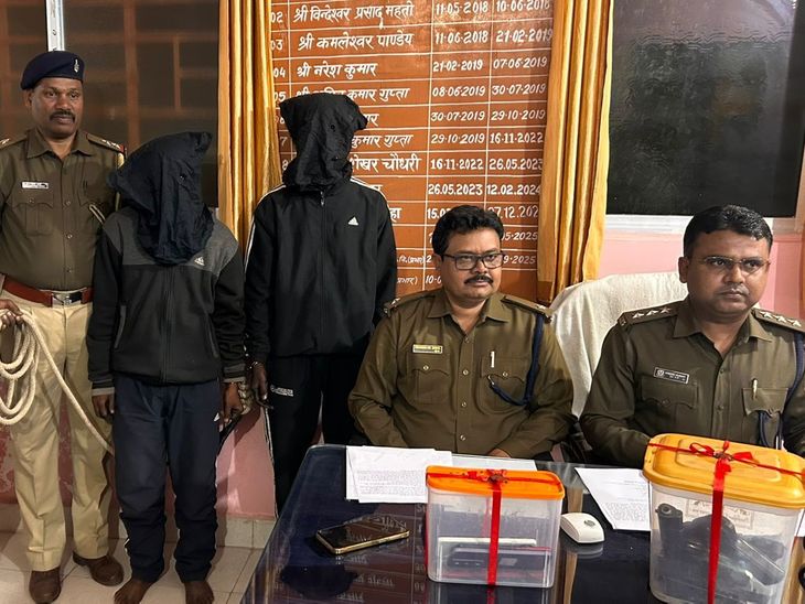 Latehar Gang Arrest: 2 Rahul Dubey Gang Members Nabbed, Arms Seized