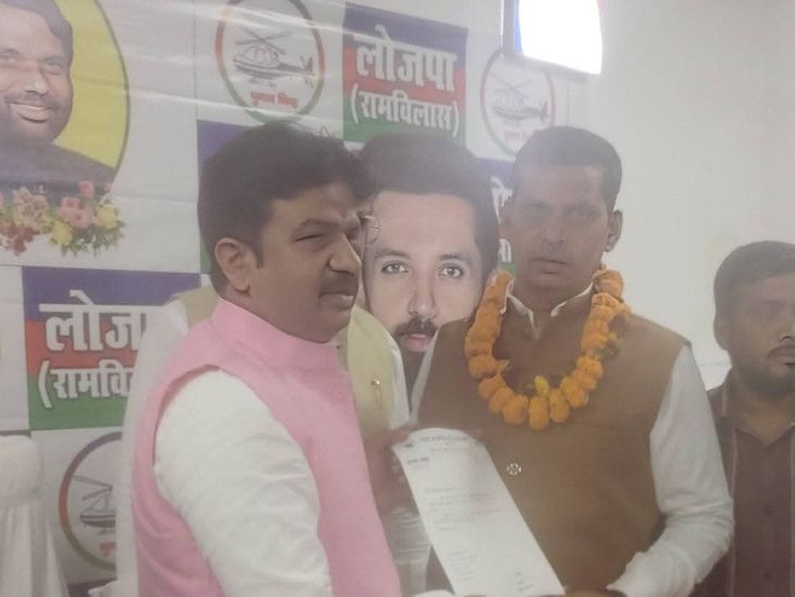 LJP (Ramvilas) Appoints Abhimanyu Kumar as Nawada District President