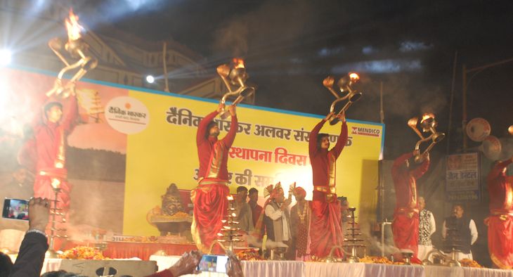 The Maha Aarti was filled with devotion like that of Varanasi, with ...