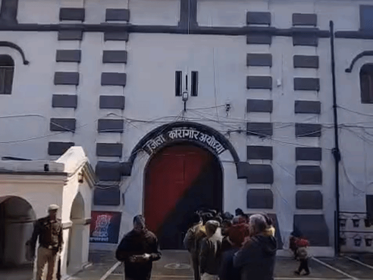 Ayodhya.Pradeep Kashyap has been appointed as the jailer of Ayodhya Jail