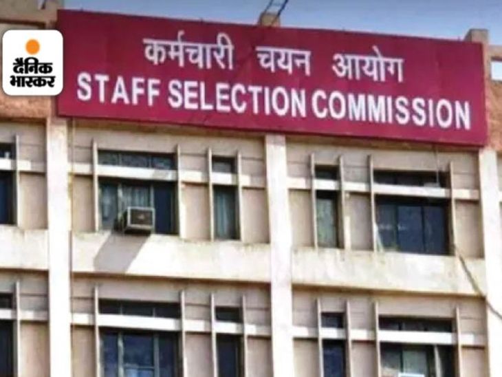 SSC MTS Exam Raipur: Deputy Collector Nodal Officer, Exam Center Rules