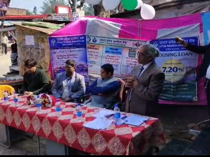 UP Gramin Bank Nadi Branch Inaugurated | Modern Facilities For Customers