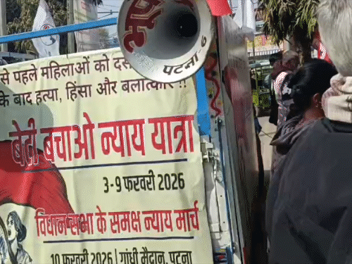Beti Bachao Nyay Yatra Reaches Nalanda | NEET Student Murder Justice Demand
