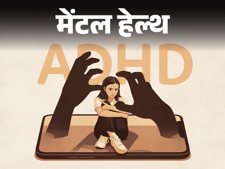 Gen Z Digital ADHD Syndrome; Attention Deficit REELS Scrolling | Mental ...