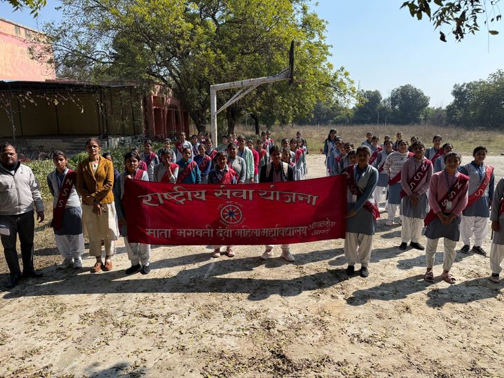 Etmadpur Mahavidhalaya NSS Camp Review | Mata Bhagwati Devi