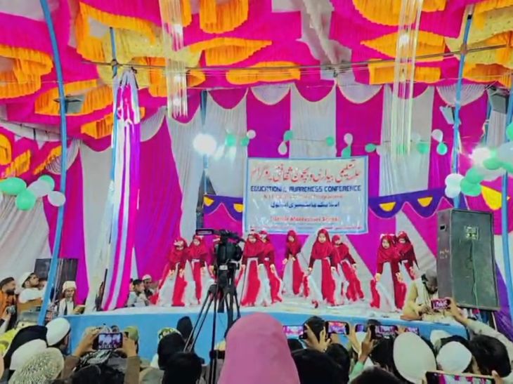 Biloli Education Meet: Kids Showcase Talent | Cultural Shows, Education ...