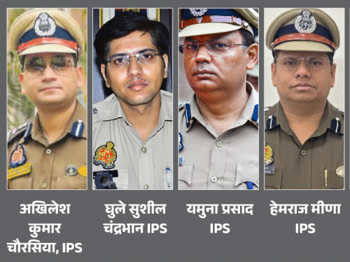 UP IPS Transfer List: Ghule Sushil Chandra Bhan DIG, Yamuna Prasad ...