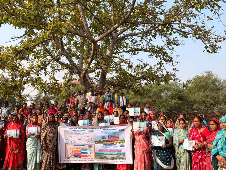 Balodabazar Gram Panchayat Rozgar Divas: Viskit Bharat-Manrega QR Code Info