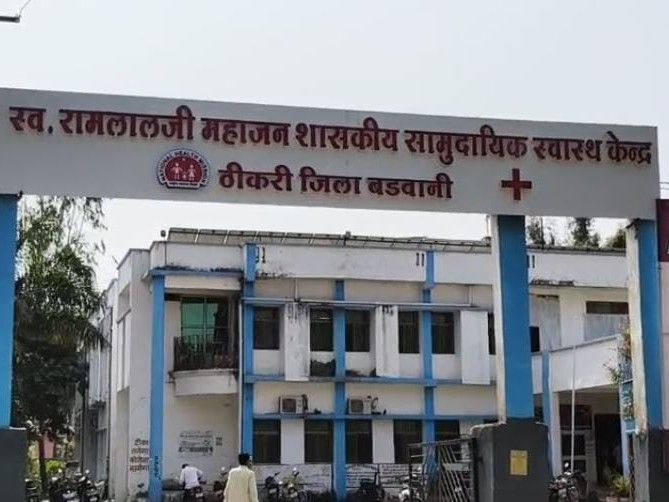 Thikri Health Centre Renamed To Sharadchandra Mahajans Father | MP News