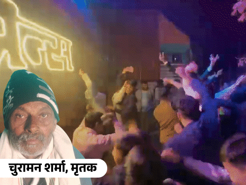 Jattari Father Dies Hour Before Daughters Bidai | Wedding Turns Tragic