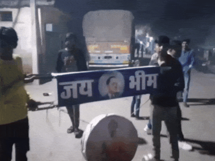 Bhind Police Detain Youths Over Ambedkar Board Controversy | Fup Town