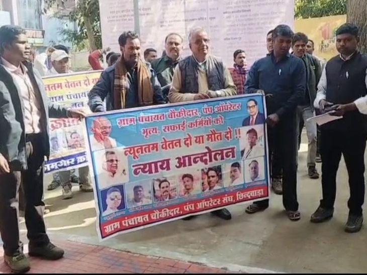 Gram Panchayat Pump Operators Strike | Collectorate Gherao on Feb 12