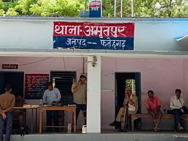 Amritpur FIR Lodged | Fake Loan Threat Case; Police Investigate