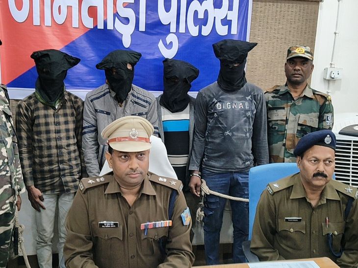 Jamtara SP Yono App Scam Attempt | 4 Criminals Nabbed