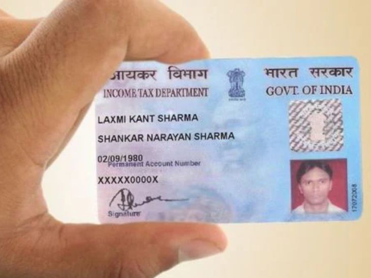 Income Tax Rules 2026 Update; Cash Transaction PAN Card | Hotel Bill Limit