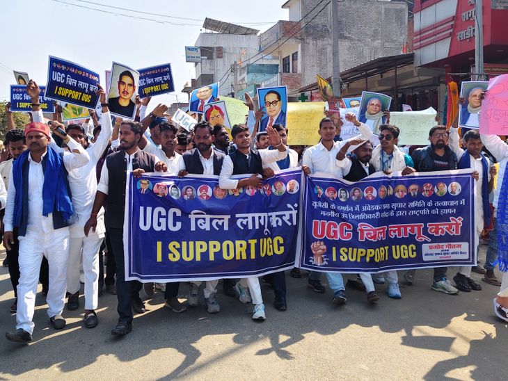 Kundaa UGC Bill Rally | Bahujan Yuva Ekta Manch President Guddan Raj Pasi