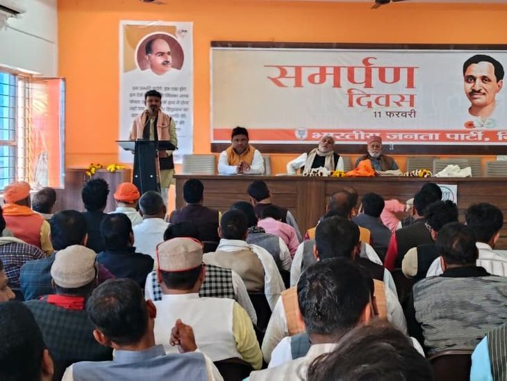 Pandit Deendayal Upadhyay Punyatithi Observed in Ballia | Samarpan Diwas