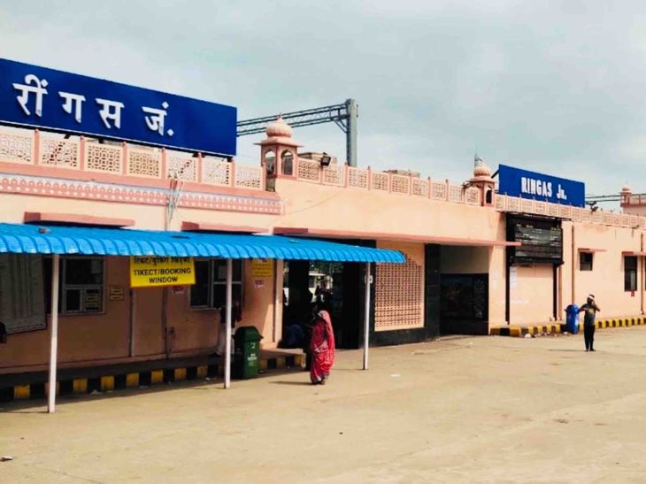 Ringas-Sikar Rail Line Doubling Approved: Rs 470 Cr Sanctioned