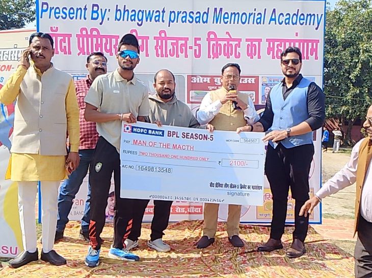 BPL League: Sajar Kings & Bhuragarh Riders Win Matches