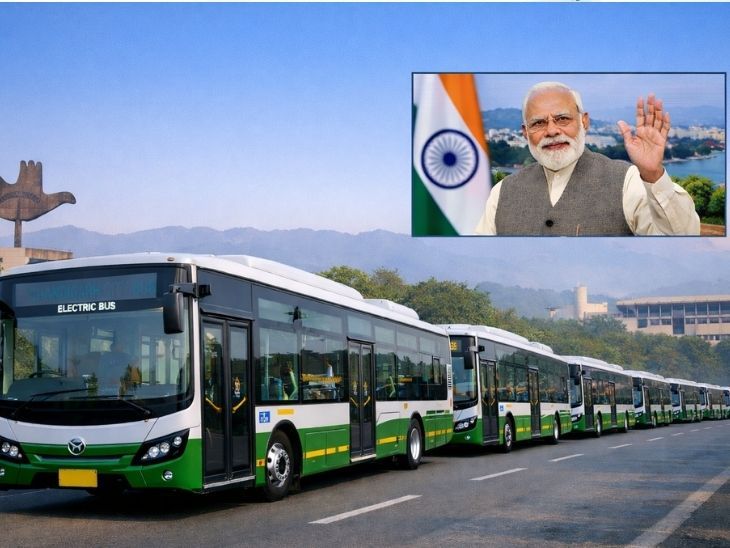 Chandigarh E-Bus Launch: PM Modi Virtual Inauguration