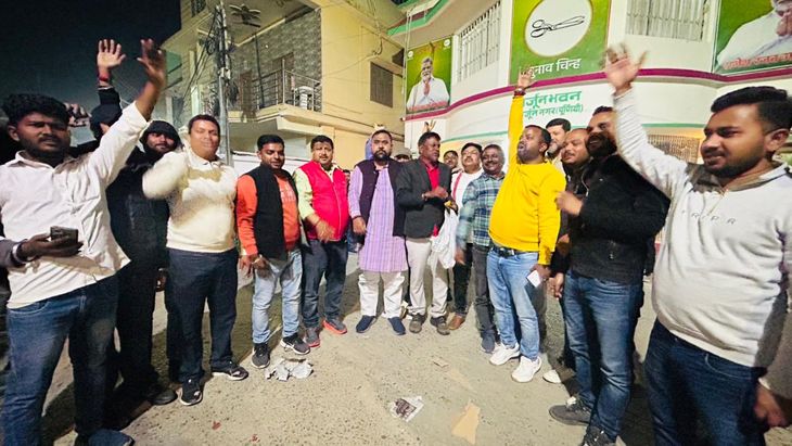 Holi-like atmosphere prevailed at Arjun Bhawan after the release of ...