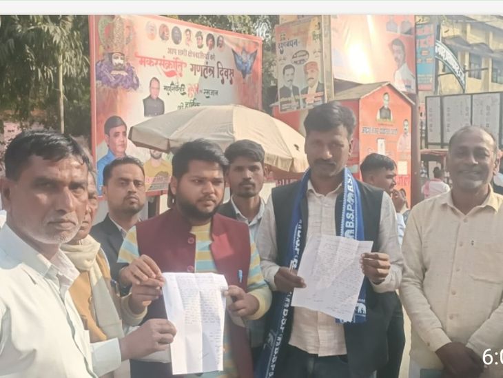 Patti: BSP Workers Complain Against Ruchi Yadav Over Maya-wati Song