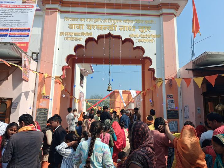 Barkhandi Baba Mandir Mahashivratri: Thousands Perform Jalabhishek for ...