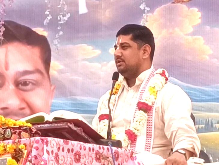 Acharya Gyan Chandra Dwivedi Explains Maharasa Spiritual Secrets