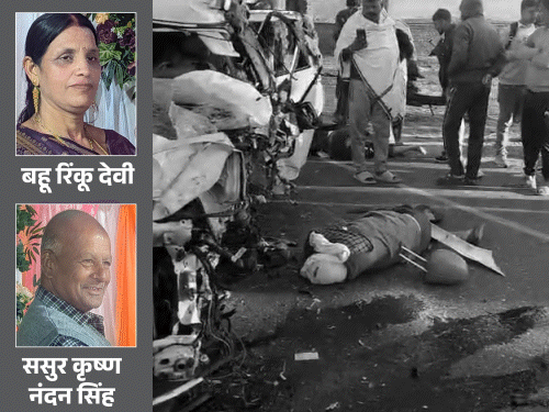 Jamui Accident: CISF Family Car Hits Tree, Father-Daughter-in-law Dead