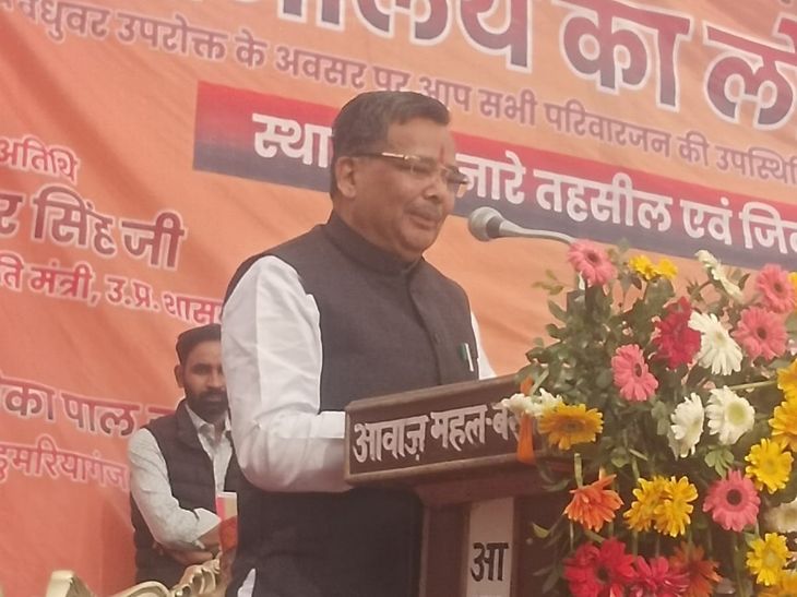 Basti Minister Jayveer Singh Announces Gonar Temple Development