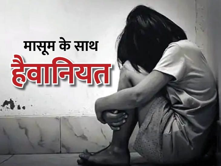 Gorakhpur-Ahmedabad Express Rape: TTE Suspended, Girls Medical Exam ...