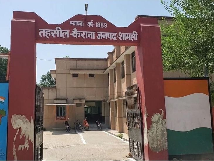 Shamli DM Orders SDM Probe Ban Fish Farming | Mangura Fish Case