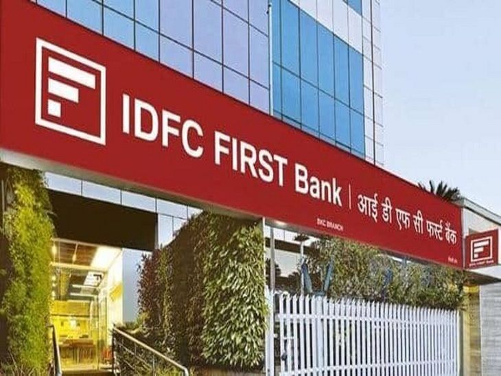 Haryana Govt Accounts Fraud | IDFC First Bank Rs 590 Crore Scam