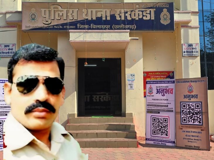 Bilaspur Police Station Gun Accident | Constable Suspended