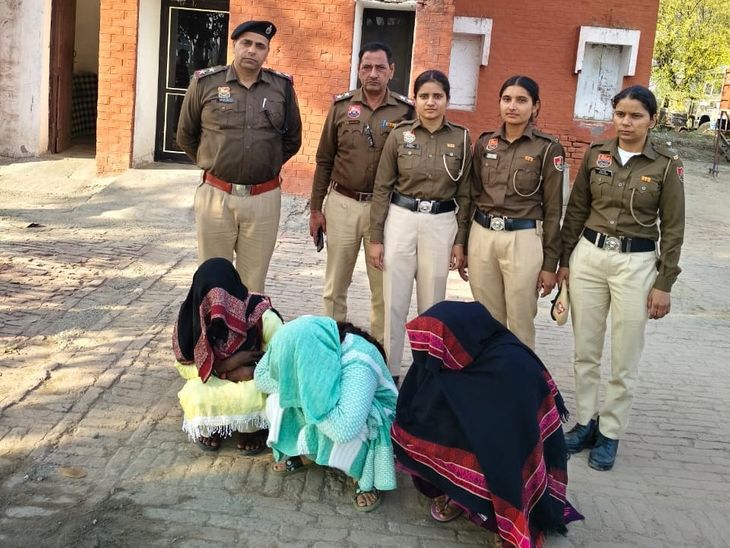 Karnal Police Bust Fake Marriage Gang | 3 Women Arrested