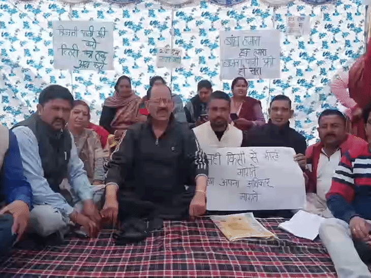 Tehri Dam Royalty Protest | Nain Tehri Free Electricity Water Demand