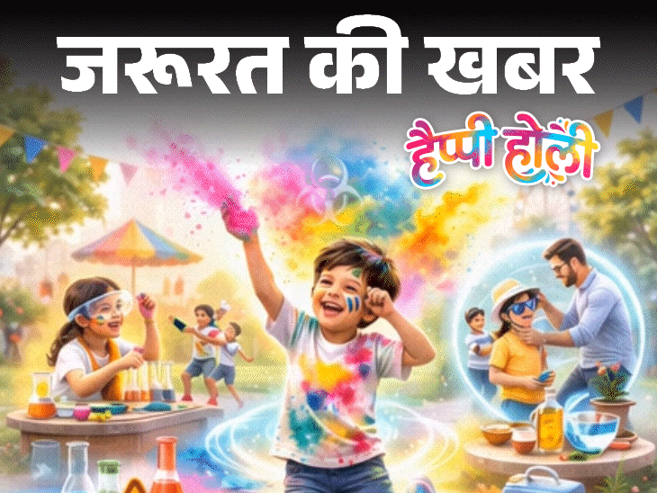 Holi 2026 Safety Tips; Synthetic Colors | Dhuleti Celebration Dos Don'ts