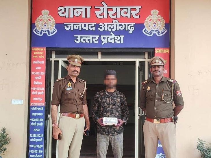 Aligarh Fake 500 Note Case | Pan Masala Shop Arrested