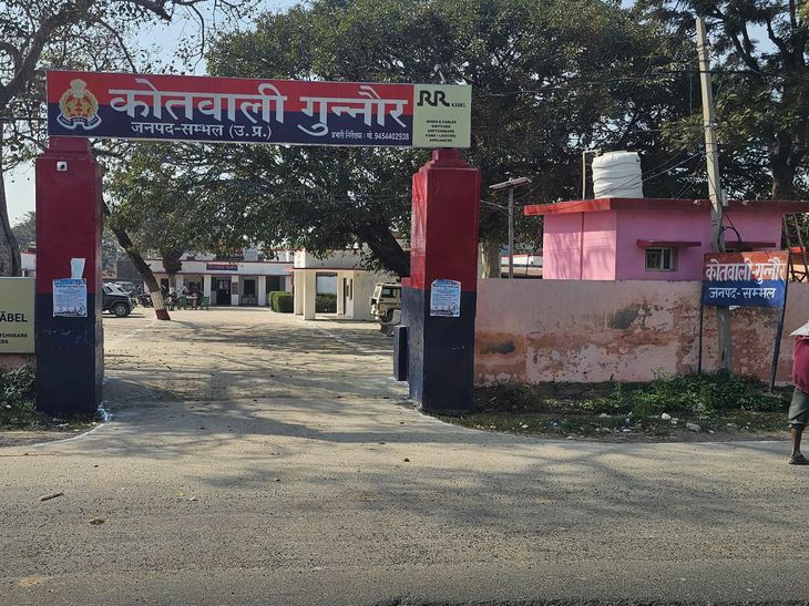 Gunnaur Assault: Six Booked For Attacking Youths | Latest Crime News