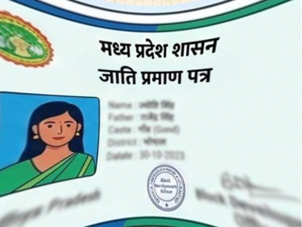 MP Teachers Fake Caste Certificate Scam | OBC Rajput Job Fraud