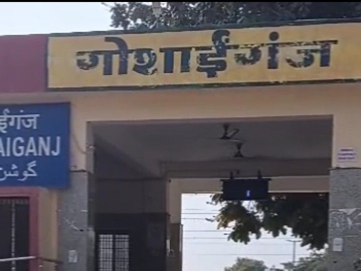 Gosaiganj Railway Station: No Water, Clean Toilets; Passengers Struggle