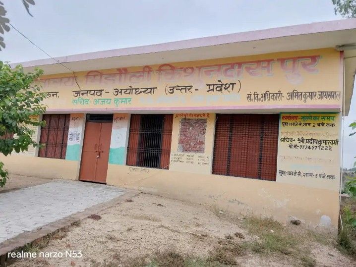 Mizhauli Kishun Daspur Gram Chaupal: Villager Issues Heard, Officials ...