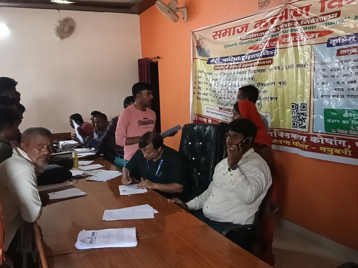 Madhubani PHC Disability Camp: Certificate & Revision Check Till May 20