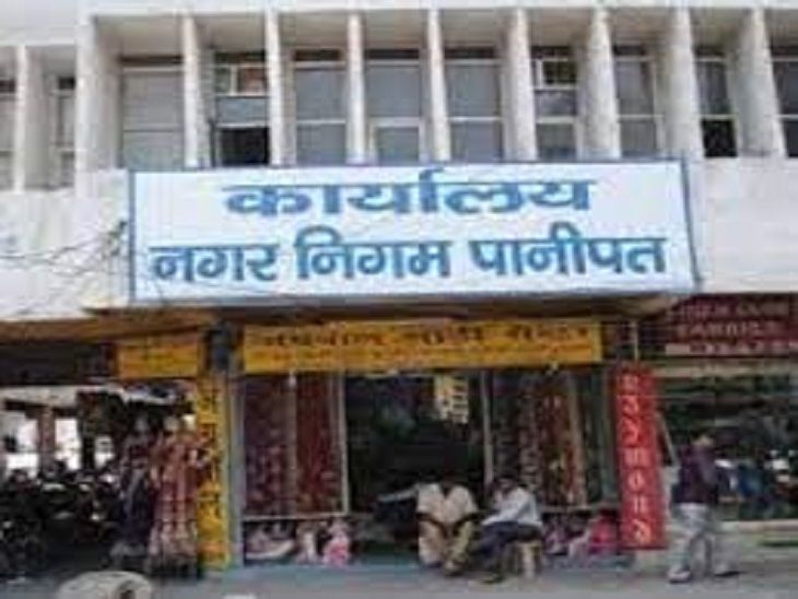 Panipat Nagar Nigam JE Suspended | Mhari Sadak Portal Negligence