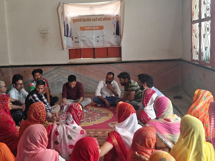 Salumber Ward Sabhas to Formulate Development Roadmap Till 2047