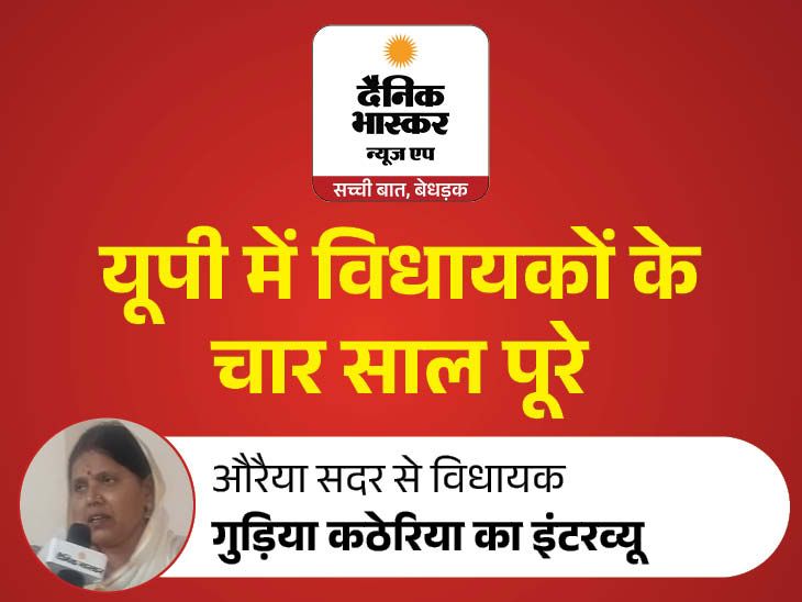 Gudiya Katharia: Shergarh Ghat Bridge Biggest Achievement | Claims 2028 ...